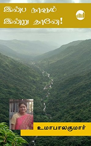 [PDF] Inba Naalum Indru Thaane By Uma Balakumar - Tamil Books