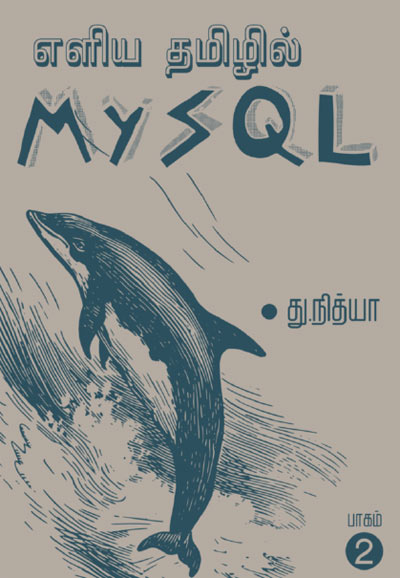 Pdf Learn Mysql In Tamil Pdf Books Tamil Books