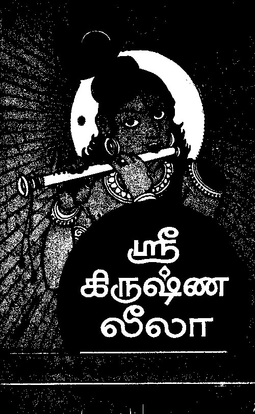 Sri - Krishna Tamil PDF Book PDF