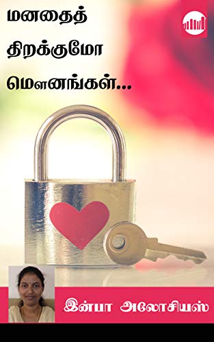 [PDF] Manathai Thirakkumo Mounangal By Infaa Alocious - Tamil Books