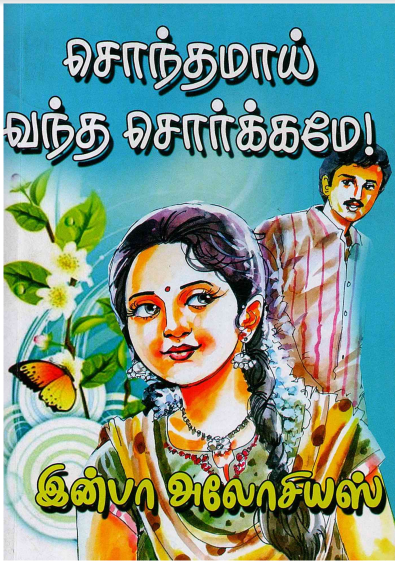 [PDF] Sonthamai Vantha Sorgam By Infaa Alocious - Tamil Books