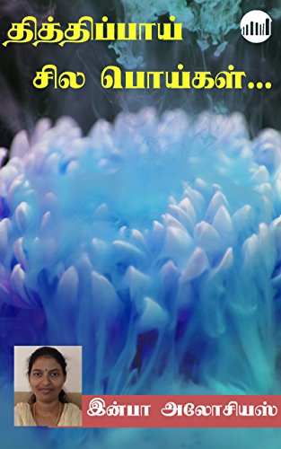 [PDF] Thiththippaay Sila Poigal By Infaa Alocious - Tamil Books