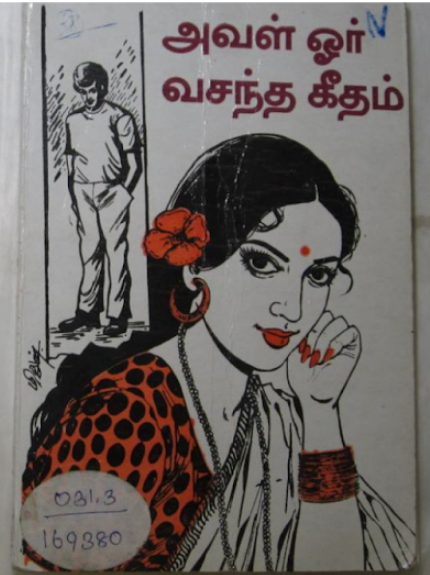 [PDF] Avall Oru Vasantha Geetham And Oonjalaadum Uravugall By Sathya ...