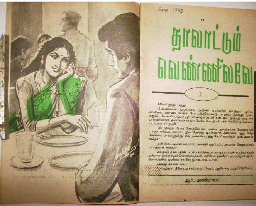 [PDF] Thalatum Vennilavae By R. Manimala - Tamil Books
