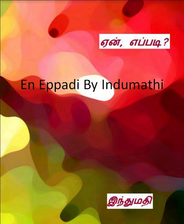 [PDF] En Eppadi By Indumathi - Tamil Books