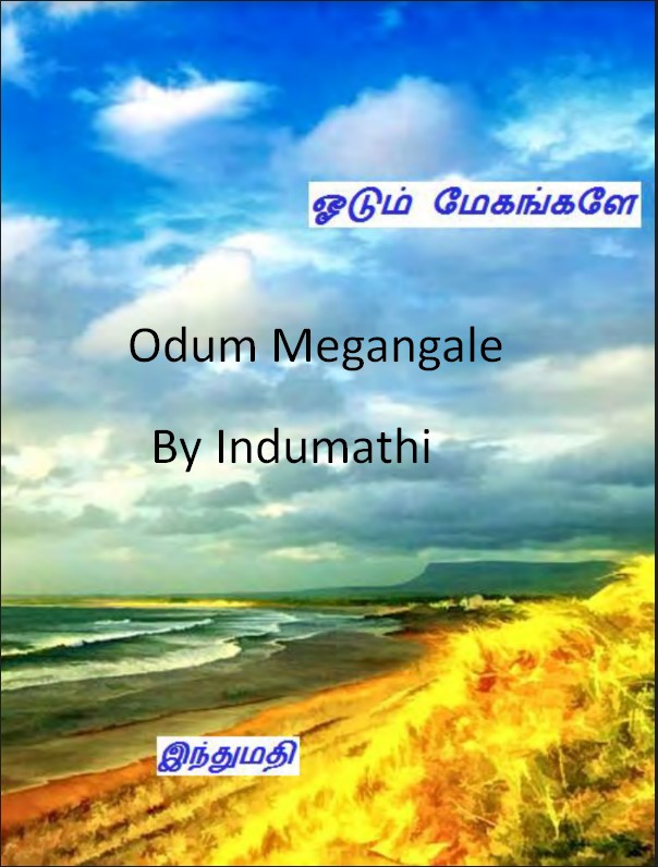 [PDF] Odum Megangale By Indumathi - Tamil Books