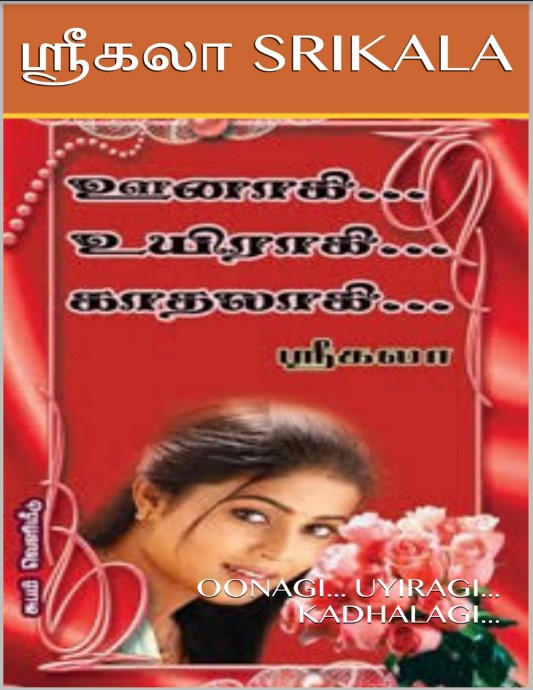 Oonagi Uyiragi Kadhalagi By Srikala PDF