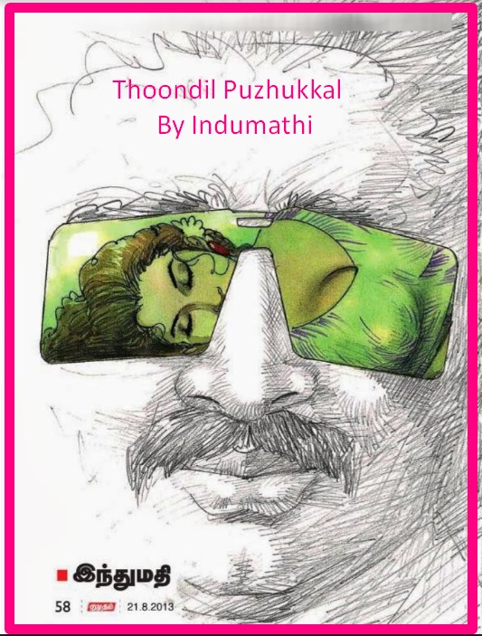[PDF] Thoondil Puzhukkal By Indumathi - Tamil Books