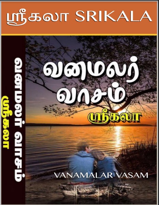 Vanamalar Vaasam By Srikala PDF