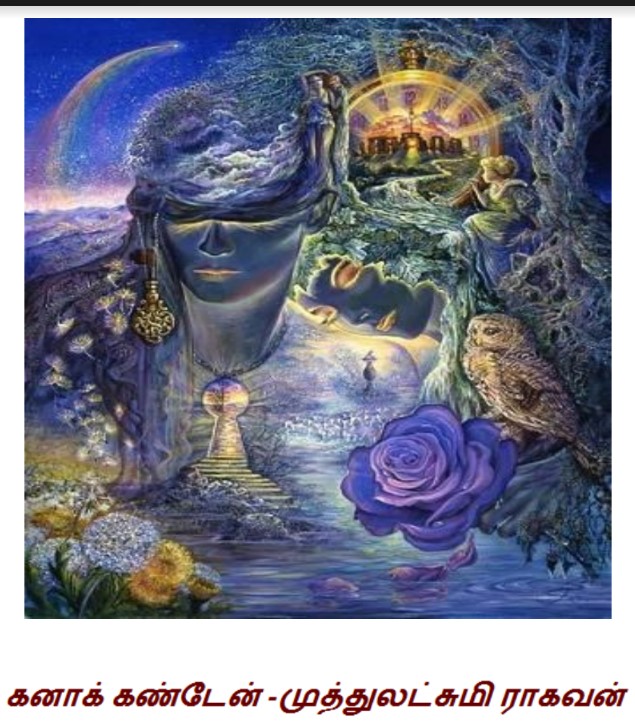 [PDF] Kana Kandaen By Muthulakshmi Raghavan - Tamil Books