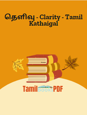 [PDF] தெளிவு - Clarity - Tamil Kathaigal - Tamil Books