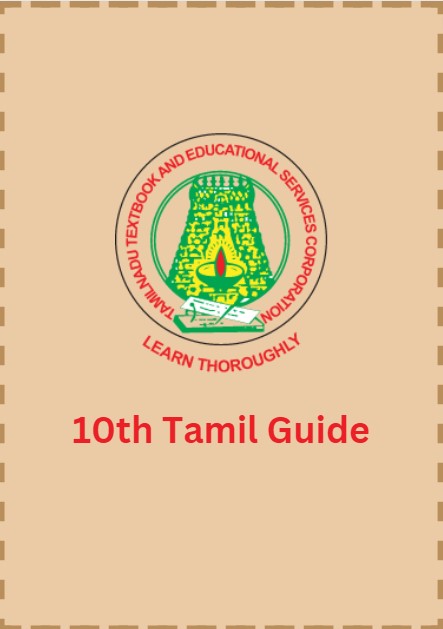 [PDF] 10th Tamil Guide | 10th Standard Tamil Guide - Tamil Books