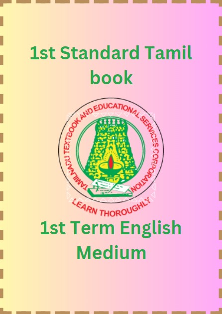 [PDF] 1st Standard Tamil Book PDF - 1st Term English Medium - Tamil Books