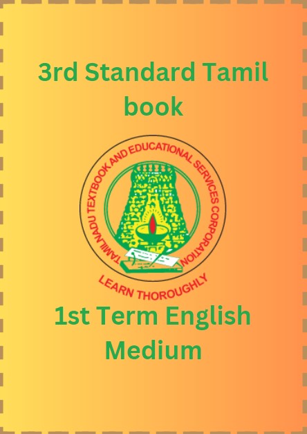 3rd Standard Tamil Book PDF - 1st Term English Medium PDF