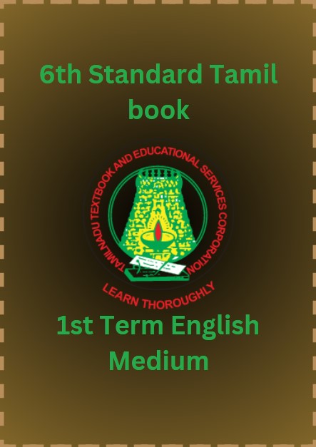 PDF 6th Standard Tamil Book PDF 1st Term English Medium Tamil Books pdf-6th-standard-tamil-book-pdf-1st-term-english-medium-tamil-books