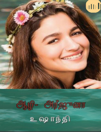 [PDF] Aazhi Arjuna By Ushanthy Gowthaman - Tamil Books