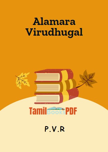 [PDF] Alamara Virudhugal By P.V.R - Tamil Books