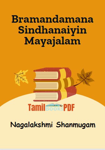 Bramandamana Sindhanaiyin Mayajalam By Nagalakshmi Shanmugam PDF