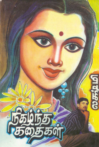 [PDF] Nigazhntha Kathaigal By Lakshmi Thiripurasundari - Tamil Books