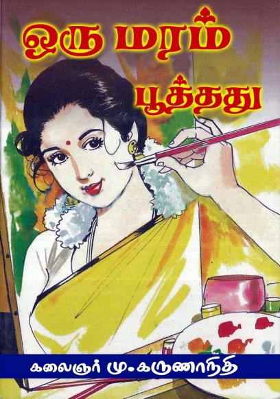 [PDF] Oru Maram Pooththadhu By M. Karunanidhi - Tamil Books