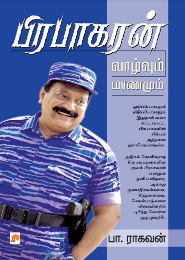 [PDF] Prabhakaran Vaazhvum Maranamum By Pa. Raghavan - Tamil Books