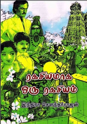 [PDF] Ragasiyamaga Oru Ragasiyam By Indra Soundar Rajan - Tamil Books