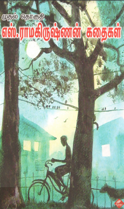 [PDF] S. Ramakrishnan Kathaikal -1 - Tamil Books