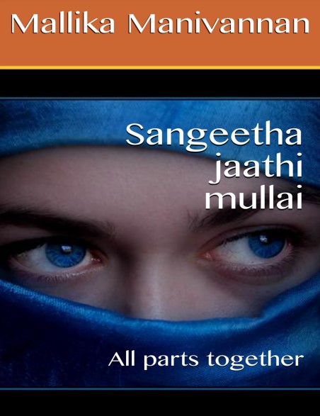 [PDF] Sangeetha Jaathi Mullai By Mallika Manivannan - Tamil Books