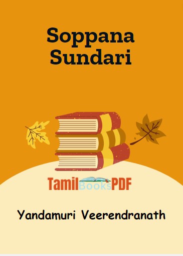 [PDF] Soppana Sundari By Yandamuri Veerendranath - Tamil Books