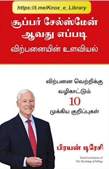 [PDF] The Psychology Of Selling In Tamil By Brian Tracy - Tamil Books