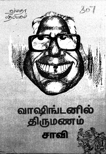 [PDF] Washingtonil Thirumanam By Saavi - Tamil Books